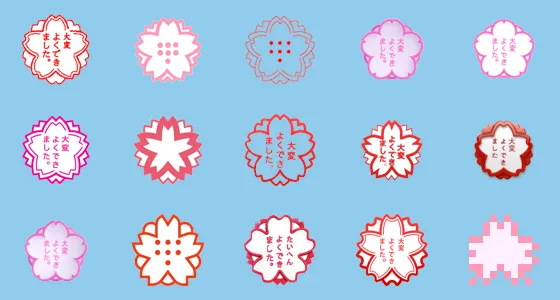 💮 White Flower Emoji Copy And Paste - Emoji Stock